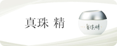 販売店一覧 | OPAL COSMETICS